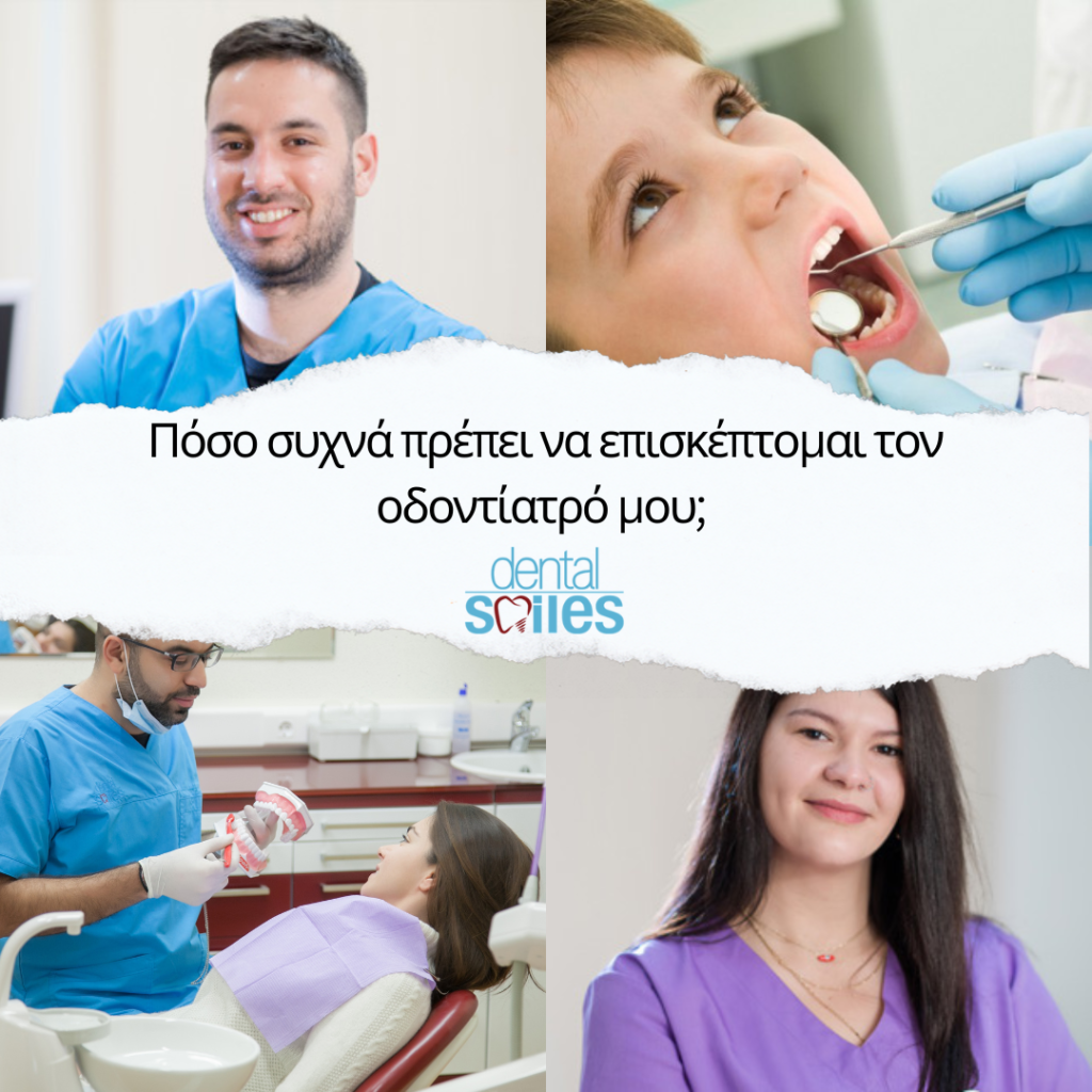 Εμφυτεύματα δοντιών ή γέφυρες; | dentalsmiles