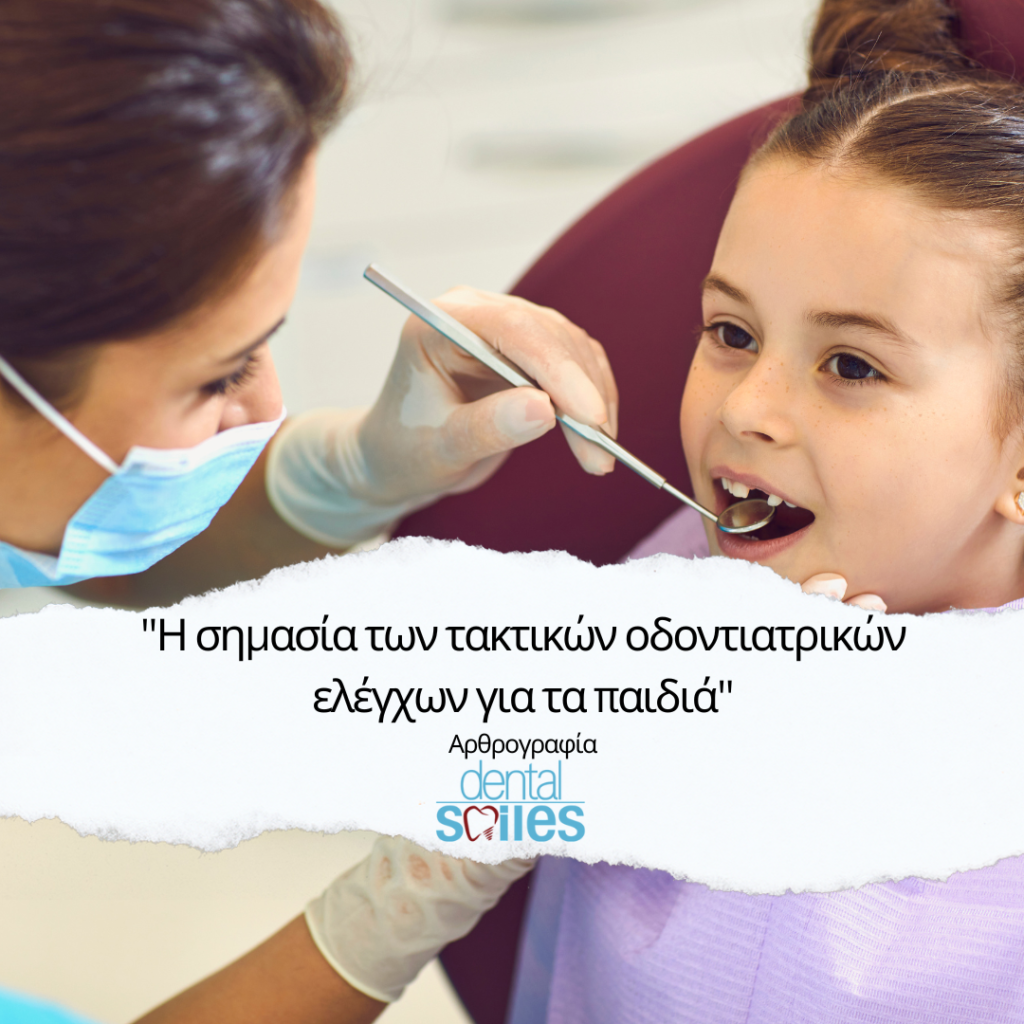 Εμφυτεύματα δοντιών ή γέφυρες; | dentalsmiles